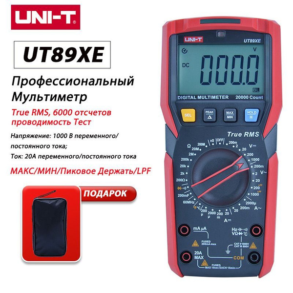 UNI-T UT89XE 1000V True RMS AC/DC Цифровой Мультиметр NCV Емкость ...