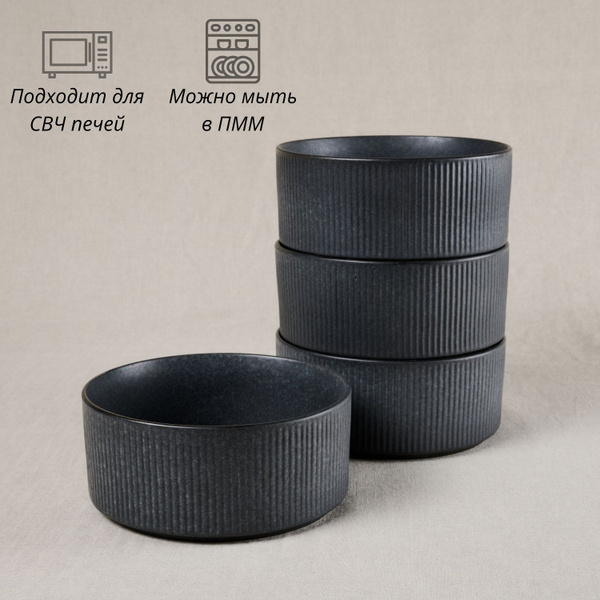 Салатник MIXOM, 600 мл купить по низкой цене с доставкой в интернет-магазине OZON (1393214888)