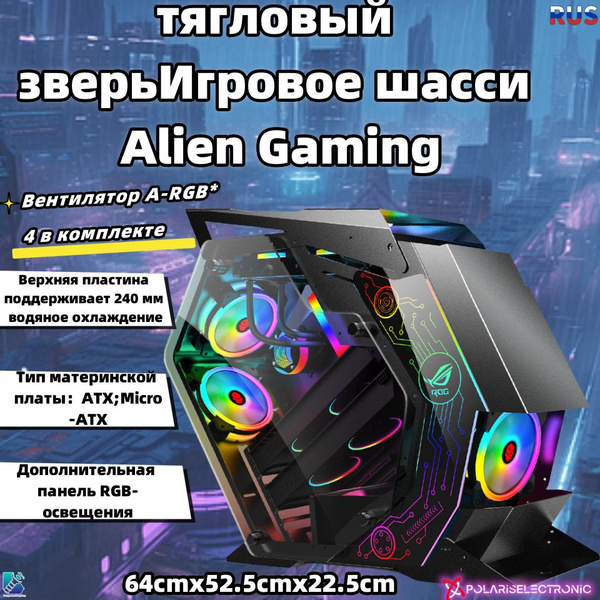 Металл Fung Hing Компьютерный корпус ZSYXJX-1, черный - купить с ...