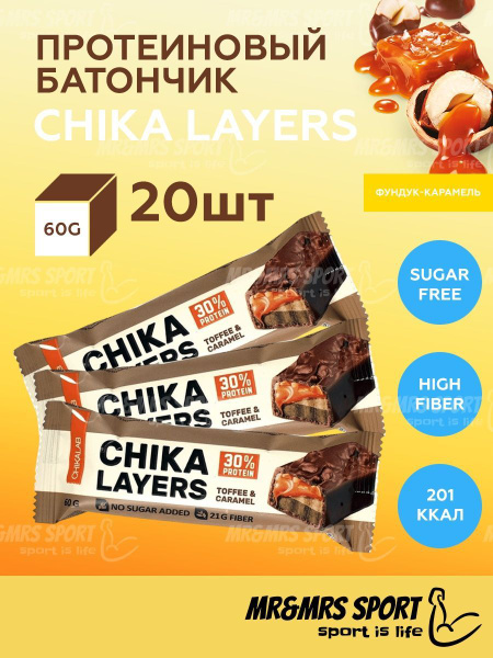 Вопросы и ответы о CHIKALAB Chika Layers Протеиновые батончики в ...