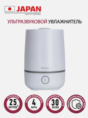 Увлажнители воздуха и аромадиффузоры купить в интернет-магазине OZON.ru