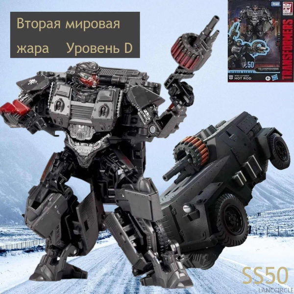Игрушка Hasbro Трансформеры Серия Усиление D - класса кузнеца во время ...