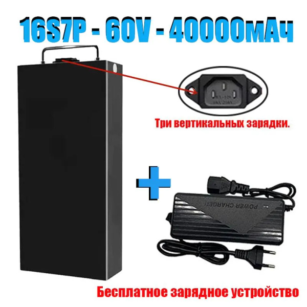 Аккумулятор для электровелосипеда - купить с доставкой по выгодным ...