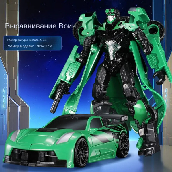 трансформеры / Автоботы/Crosshairs Transformers, 19cm купить на OZON по ...