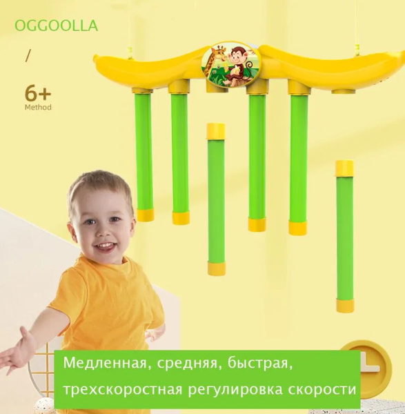 Игра на реакцию, развиваем внимание, ловкость, звукововая, подвижная ...