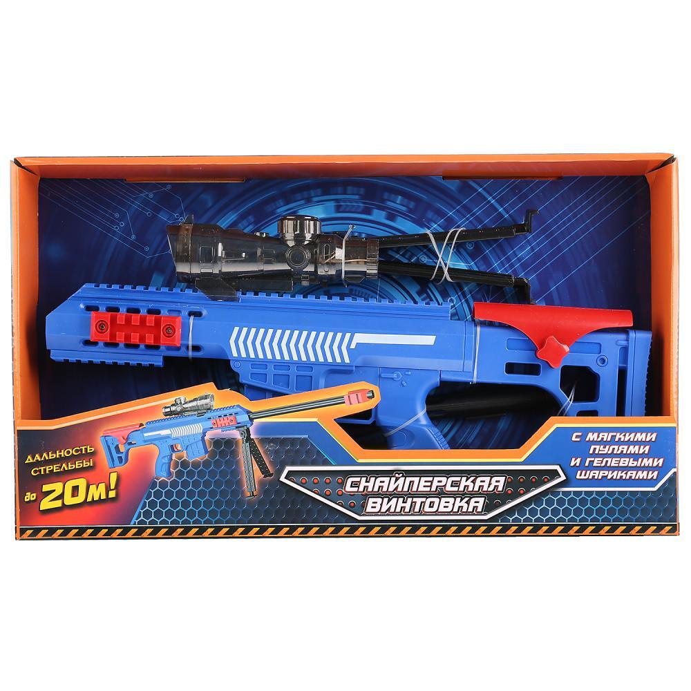 Снайперская винтовка с гелевыми шариками (B1630778-R) — купить в ...