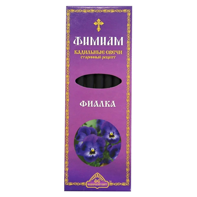Фимиам кадильные свечи Фиалка - купить по низкой цене в интернет ...
