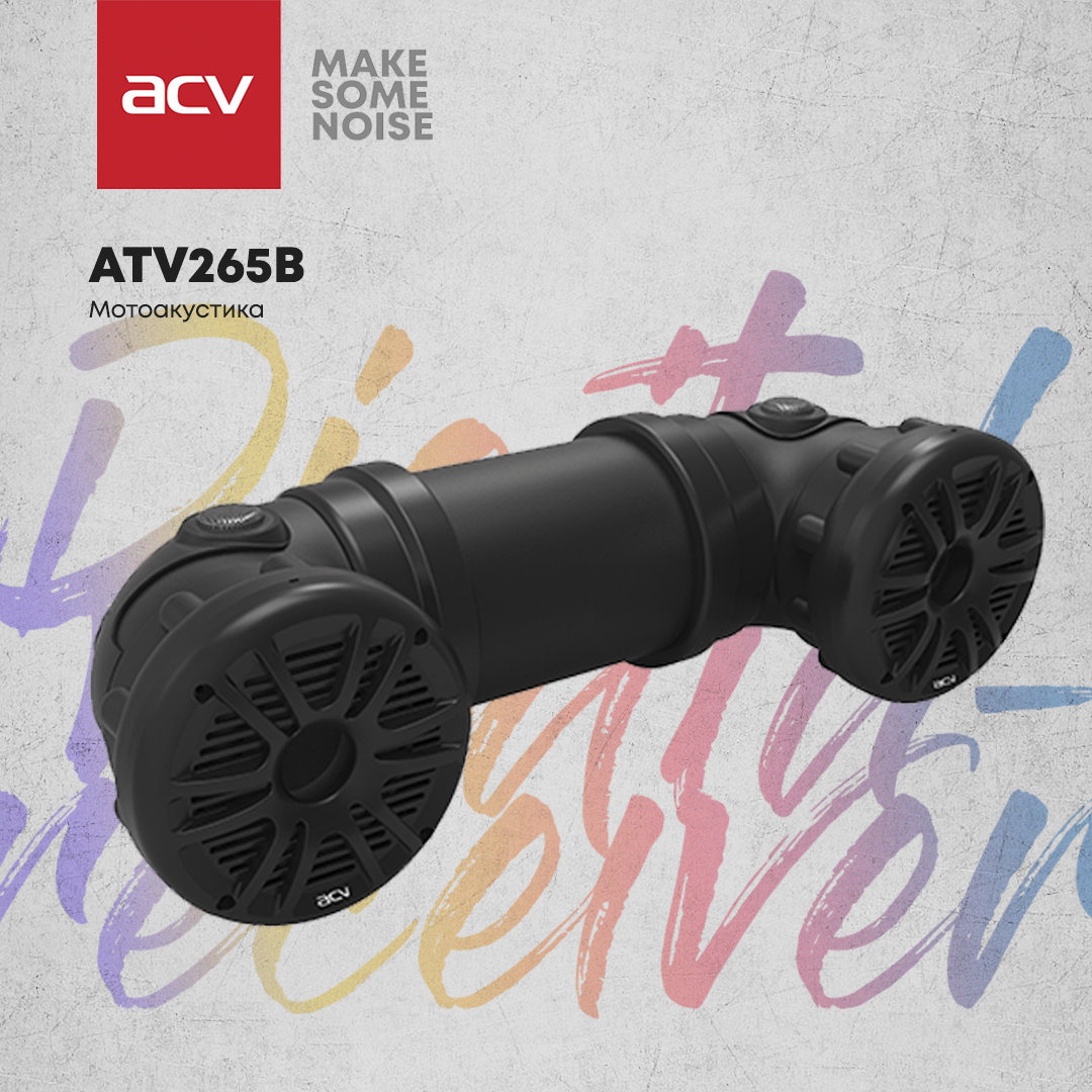 Мото акустика ACV ATV265B / Акустика для квадроцикла / Колонки для мото ...