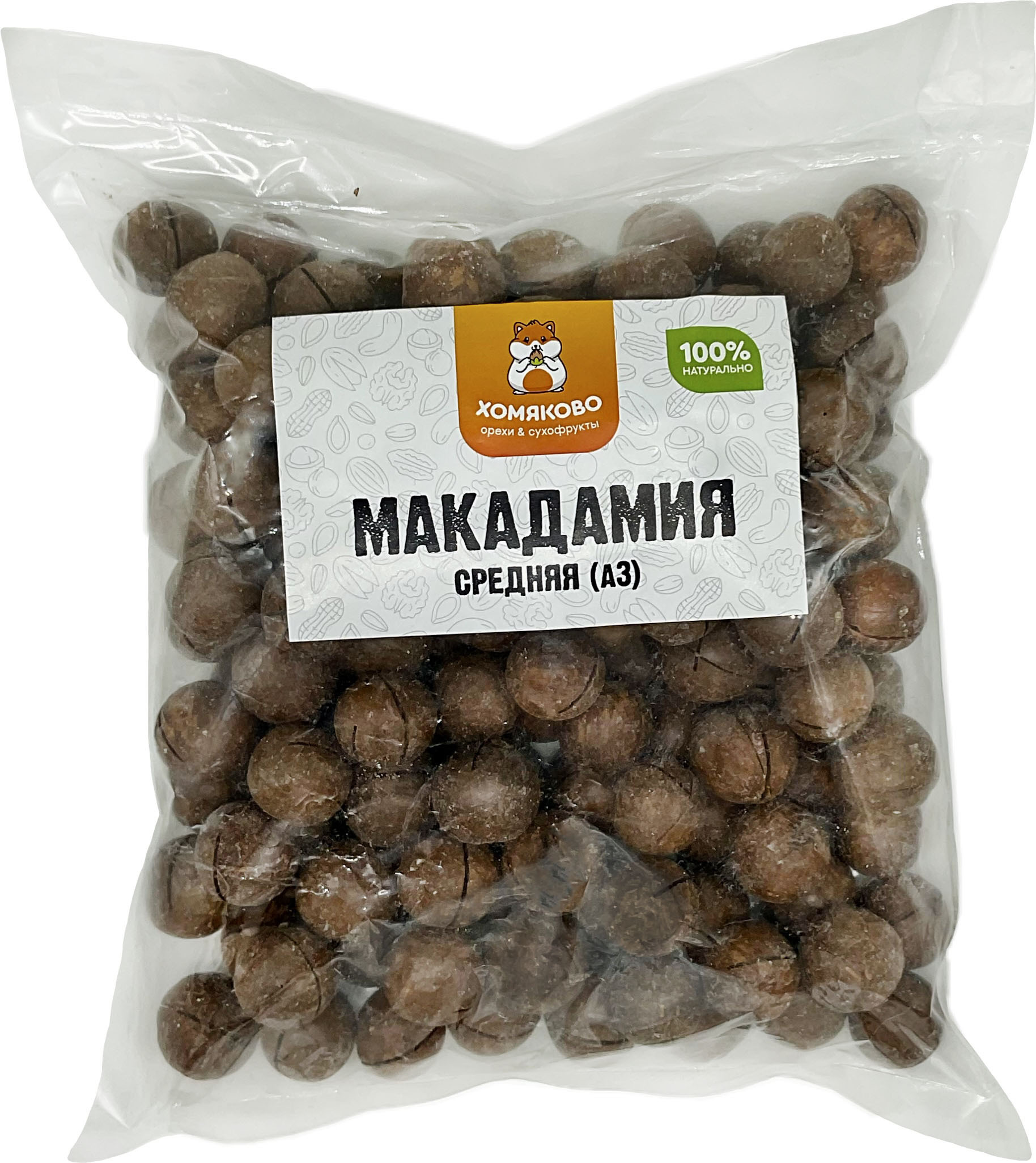 Орех макадамия А3 "Хомяково" 100 гр, ключ в комплекте — купить в ...