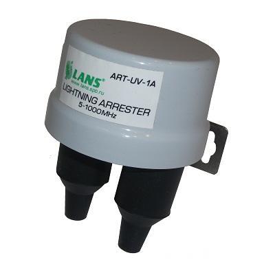 Разрядник Lans ART-UV-1A - купить с доставкой по выгодным ценам в ...