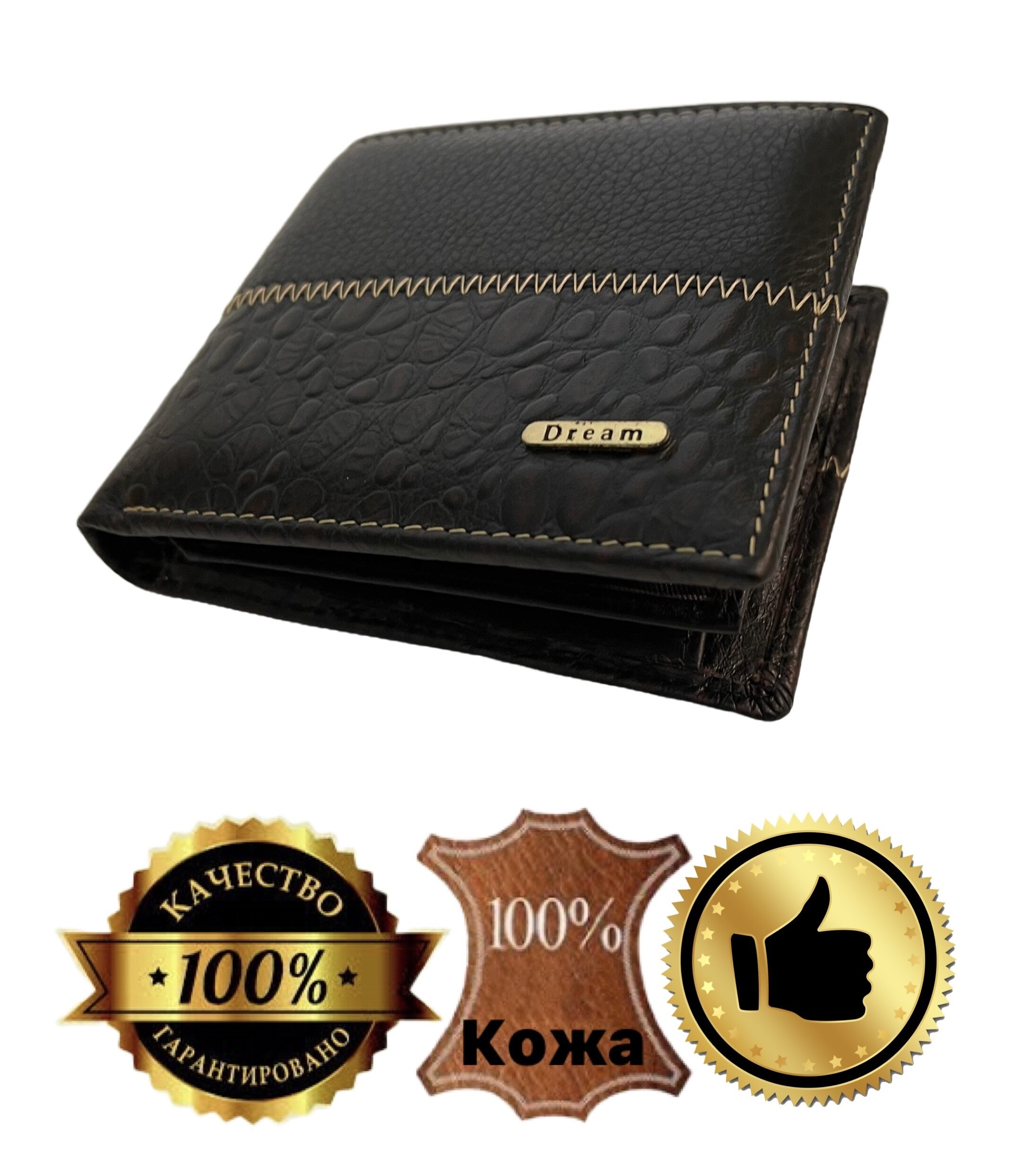 Бумажник SAVFOX — купить в интернет-магазине OZON с быстрой доставкой