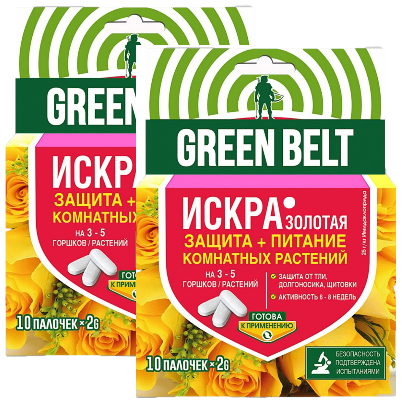 GREEN BELT Искра золотая, палочки 20 шт х 2 г/удобрение/Защита ...