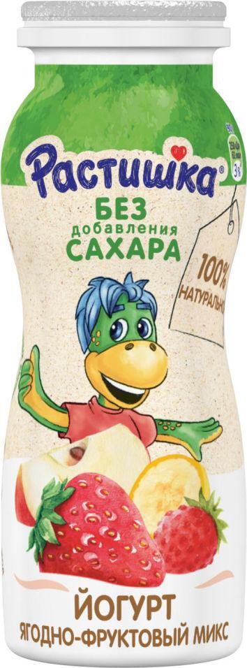 Йогурт Растишка питьевой ягодно-фруктовый микс банан-яблоко-земляника ...