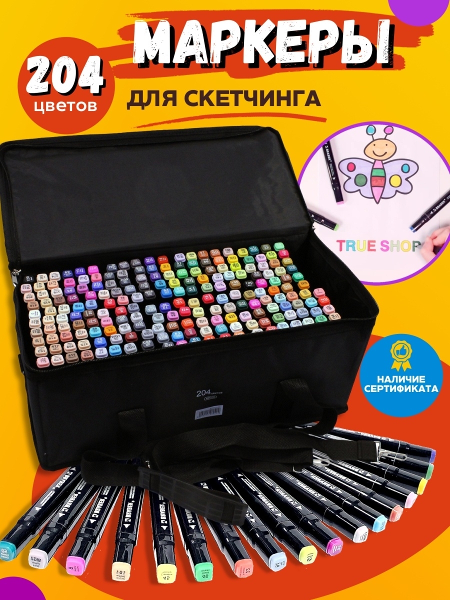 Фломастеры, Маркеры, Фломастеры для скетчинга, маркеры двухсторонние ...