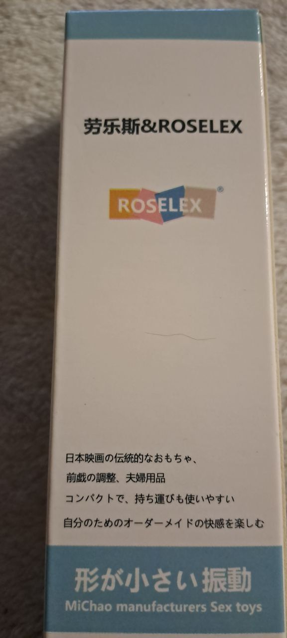 ROSELEX — купить товары ROSELEX в интернет-магазине OZON