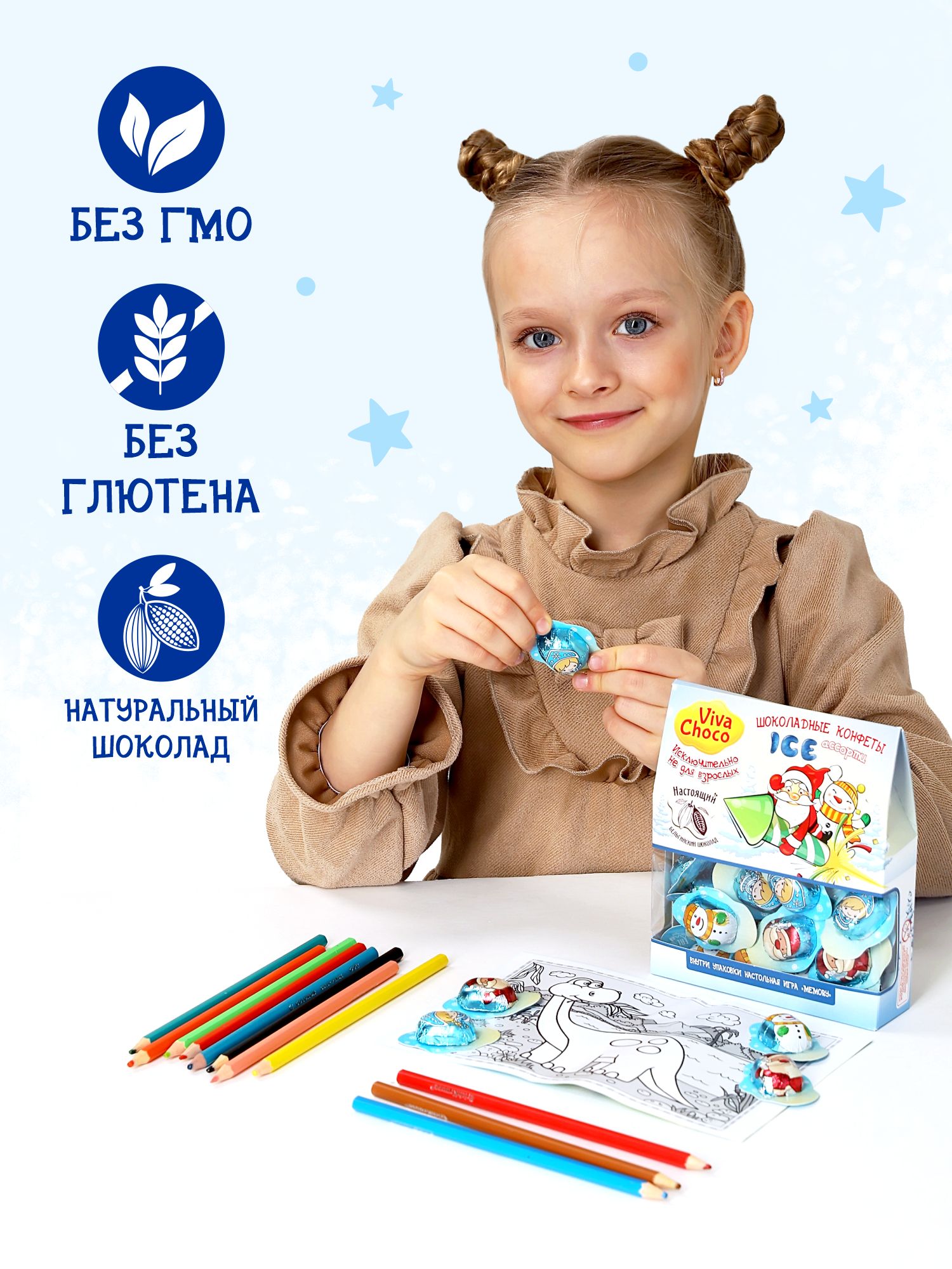 Viva Coco – купить в интернет-магазине OZON по выгодной цене