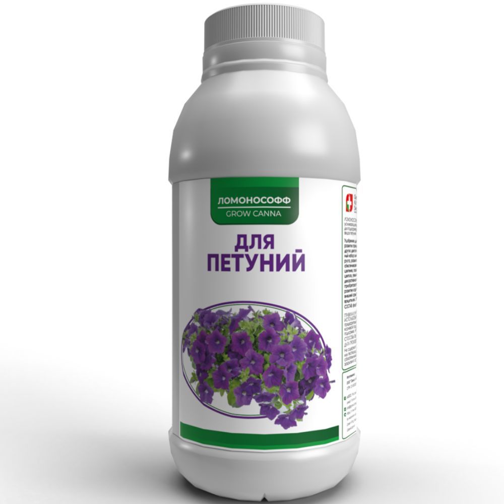 Удобрение для петуний ЛОМОНОСОФФ 150 мл — купить в интернет-магазине ...