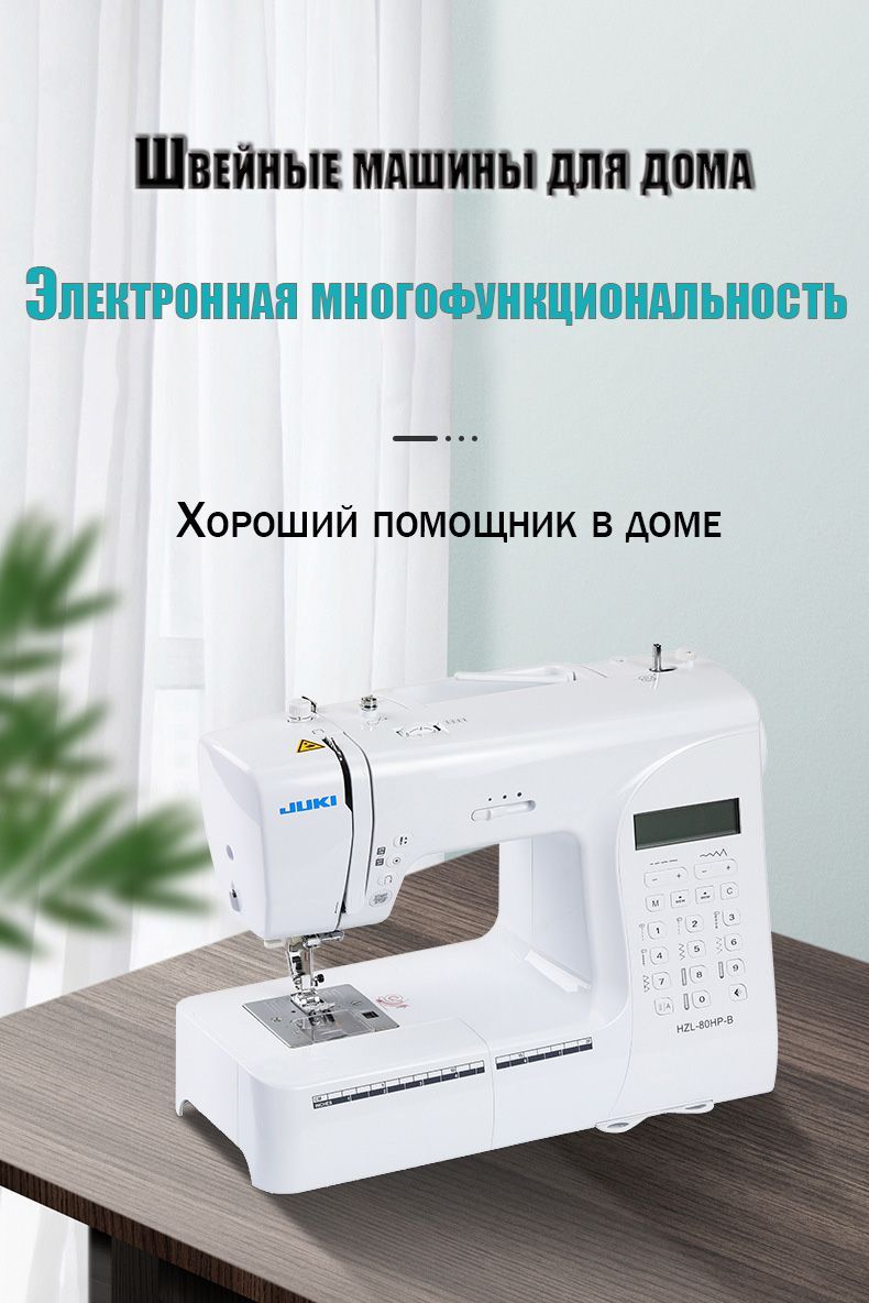 Оверлок Компьютерный – купить в интернет-магазине OZON по выгодной цене