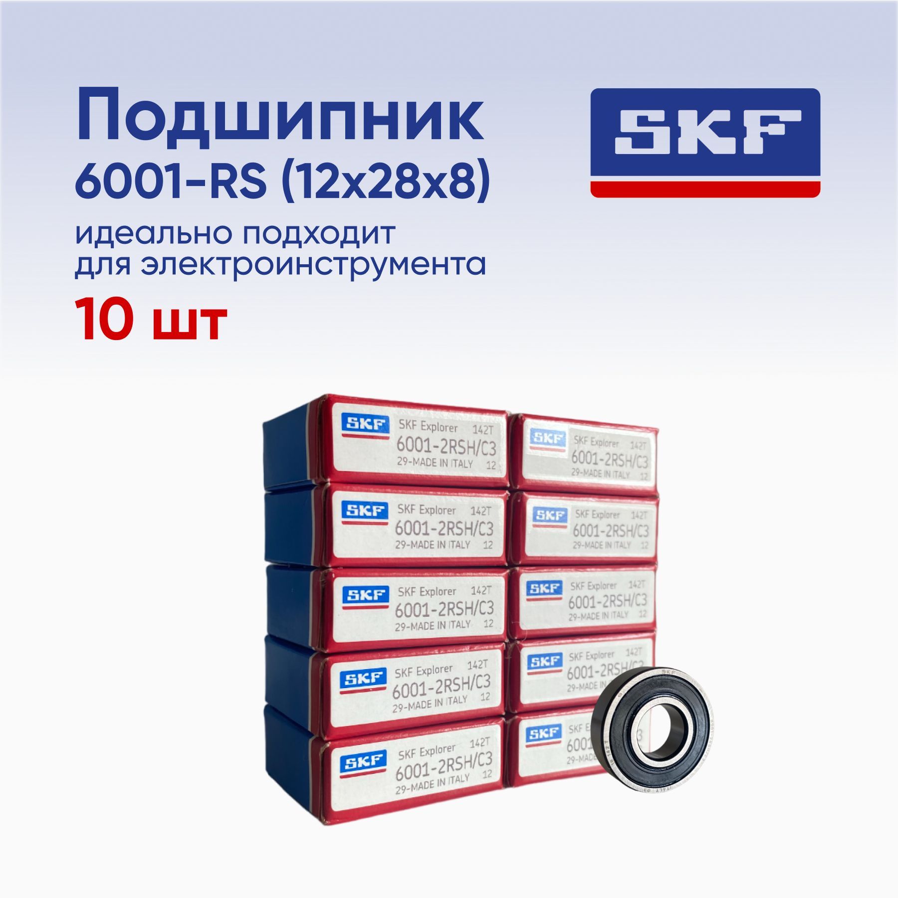 Подшипник 6001 – купить подшипники для автомобилей на OZON