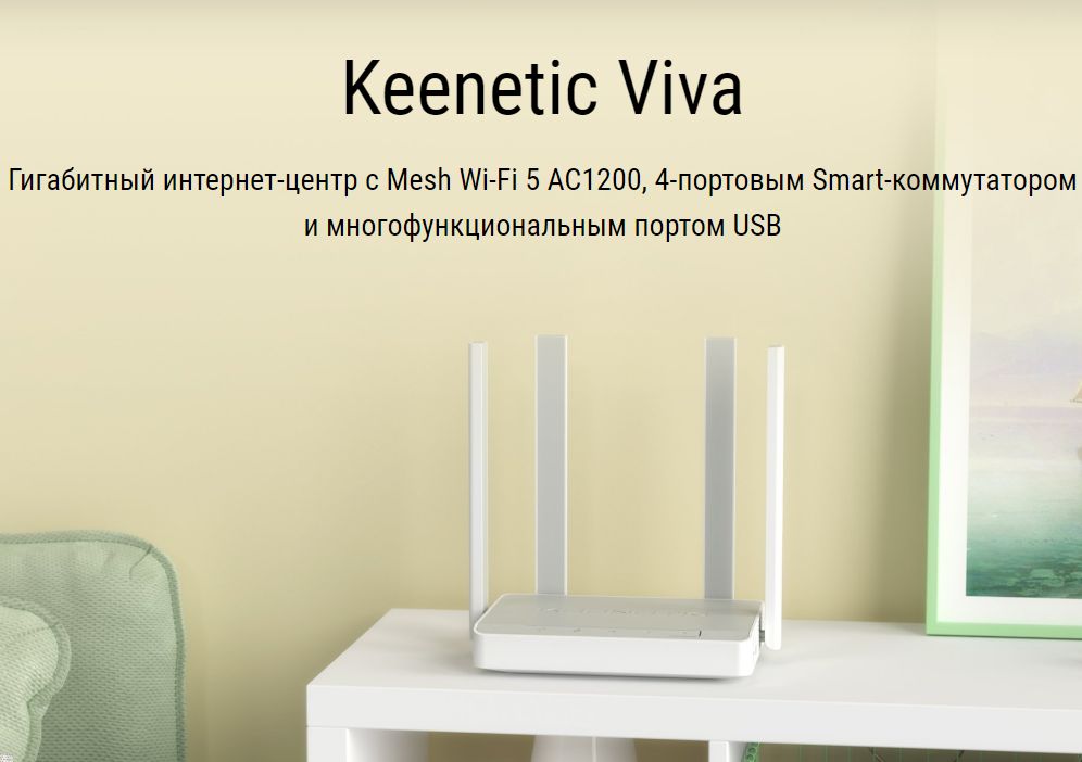 Multi Wan Роутер – купить в интернет-магазине OZON по низкой цене