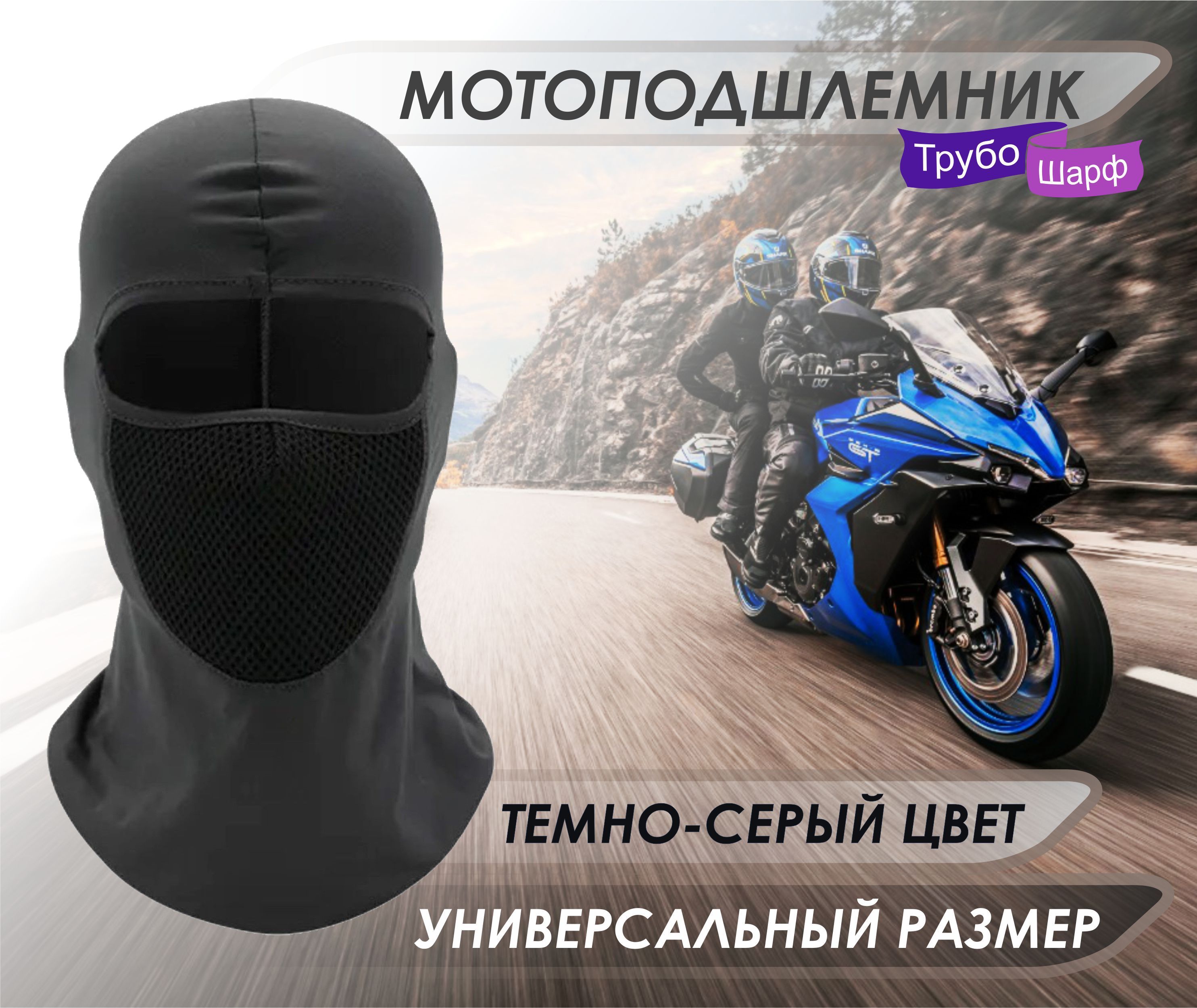Шлем для Квадроцикла купить на OZON по низкой цене