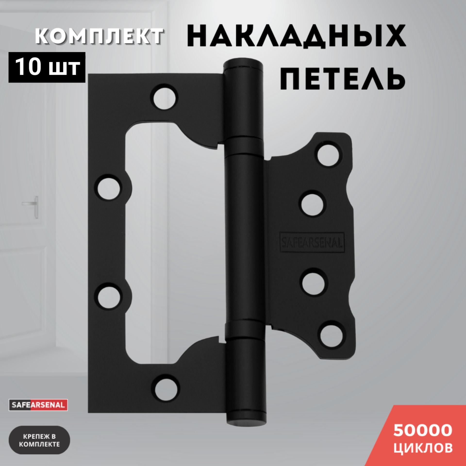 Петли Бабочки Черные купить на OZON по низкой цене
