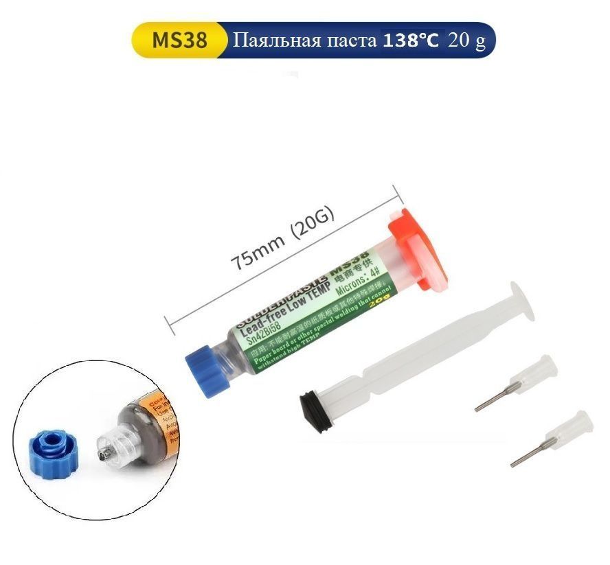 Mechanic Solder Paste – купить в интернет-магазине OZON по низкой цене