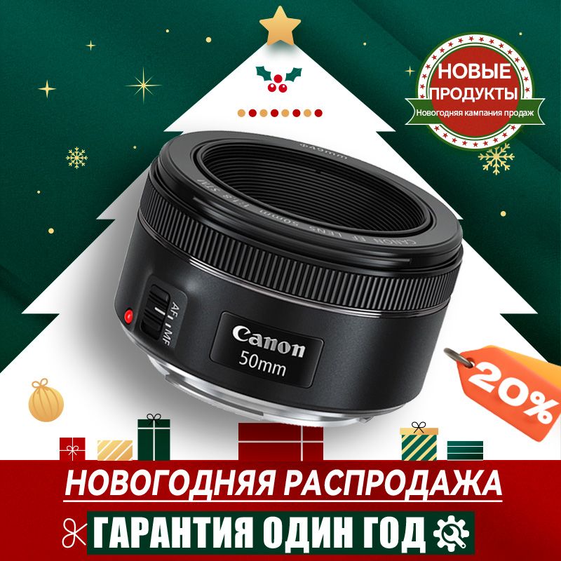 Широкоугольные объективы Canon EF купить по выгодным ценам в интернет ...