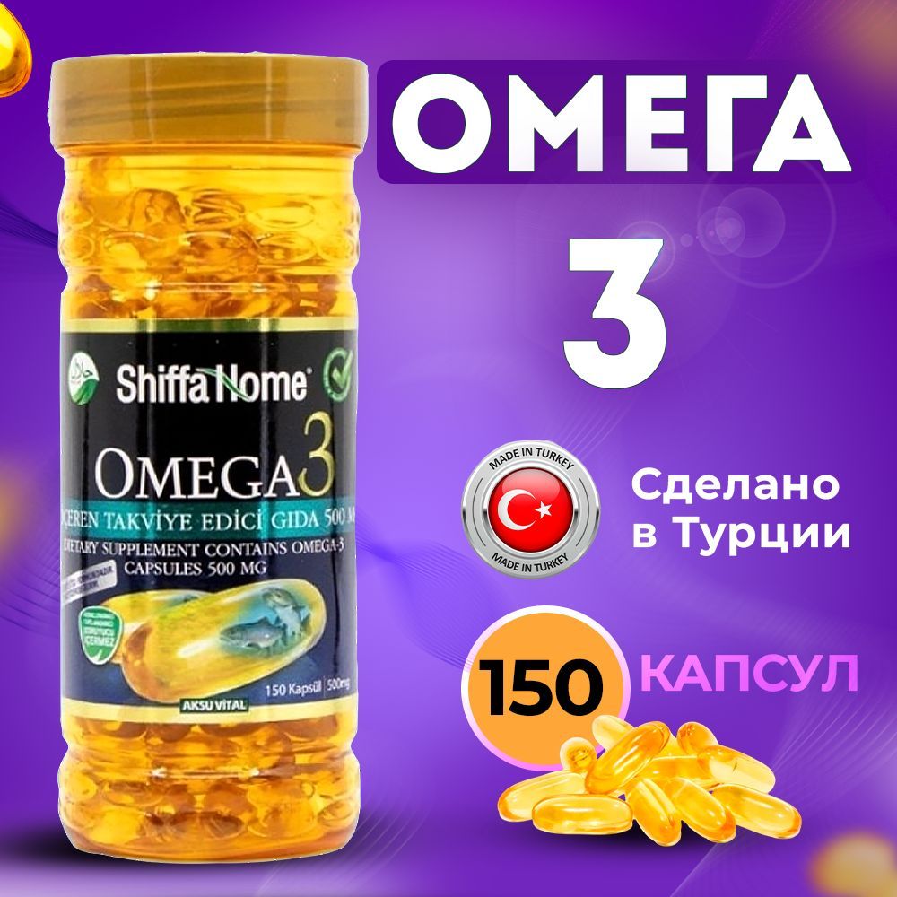 Комплексные пищевые добавки Турция купить в интернет-магазине OZON