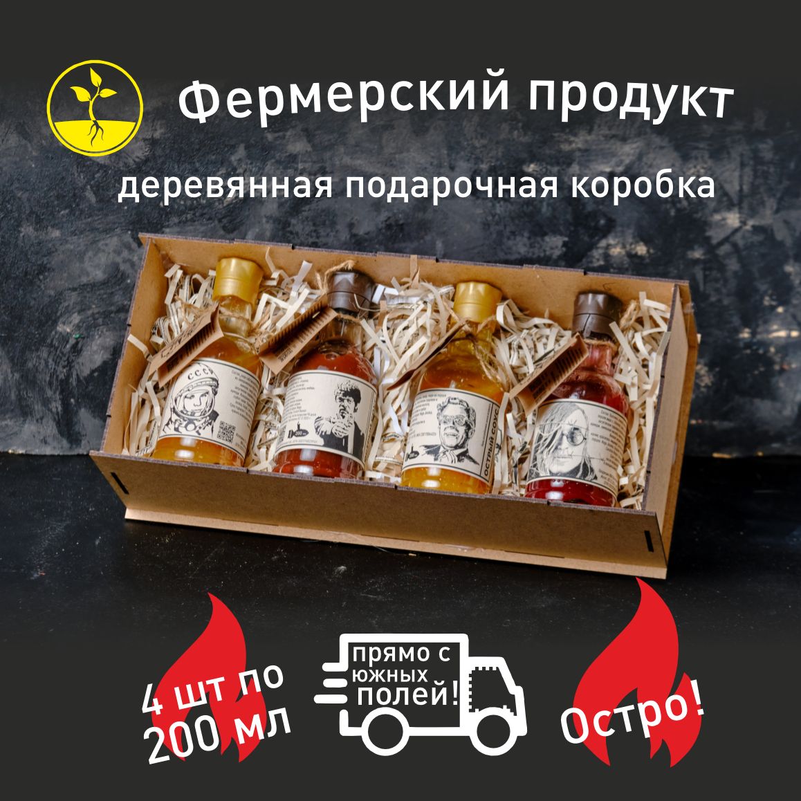 Соусы – купить соус в интернет-магазине OZON по низкой цене