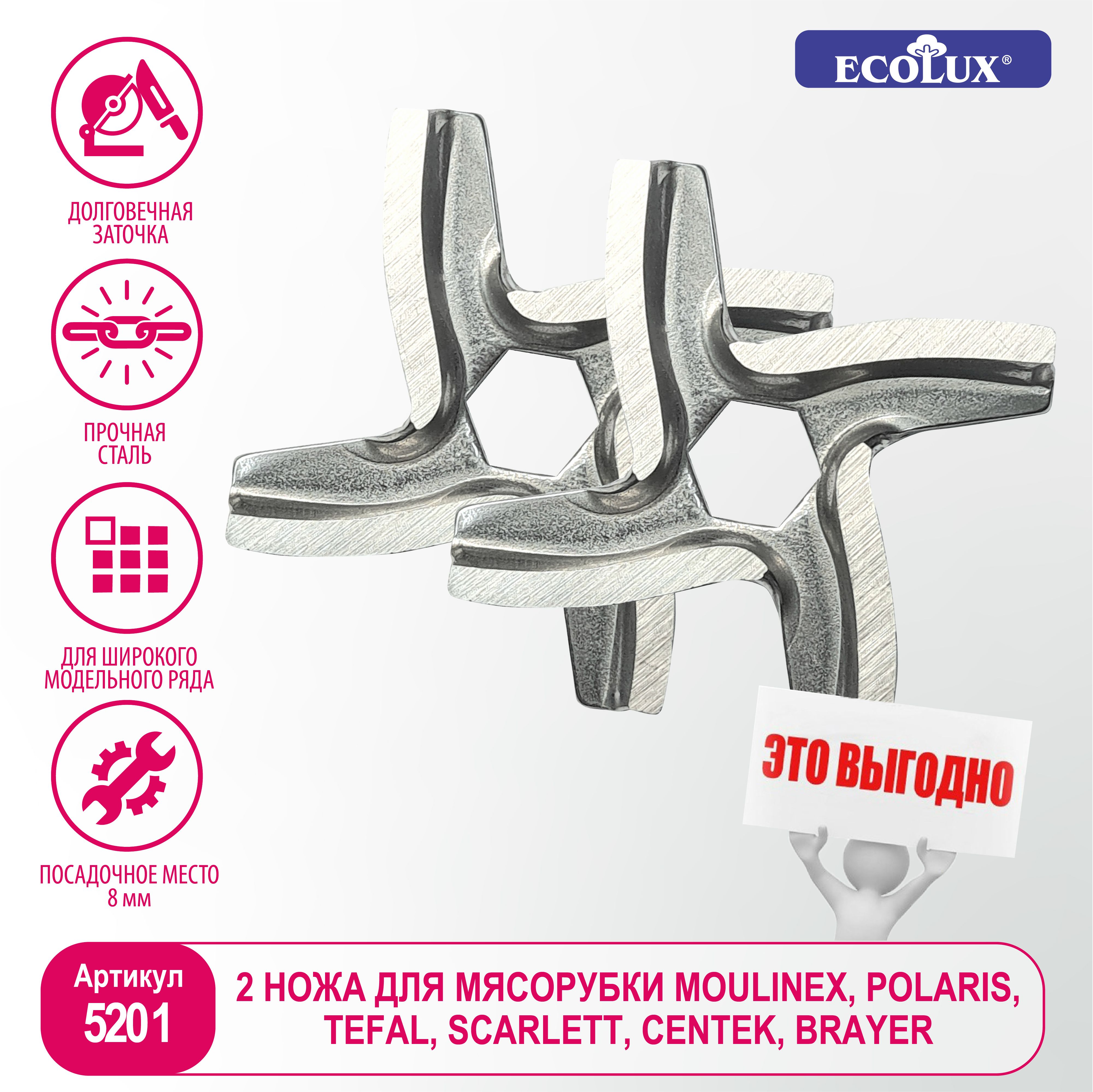 Мясорубка Moulinex Hv8 Me683832 – купить в интернет-магазине OZON по ...