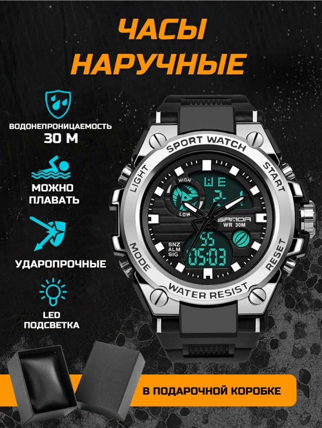 Часы и аксессуары мужские SANDA – купить в интернет-магазине OZON по ...
