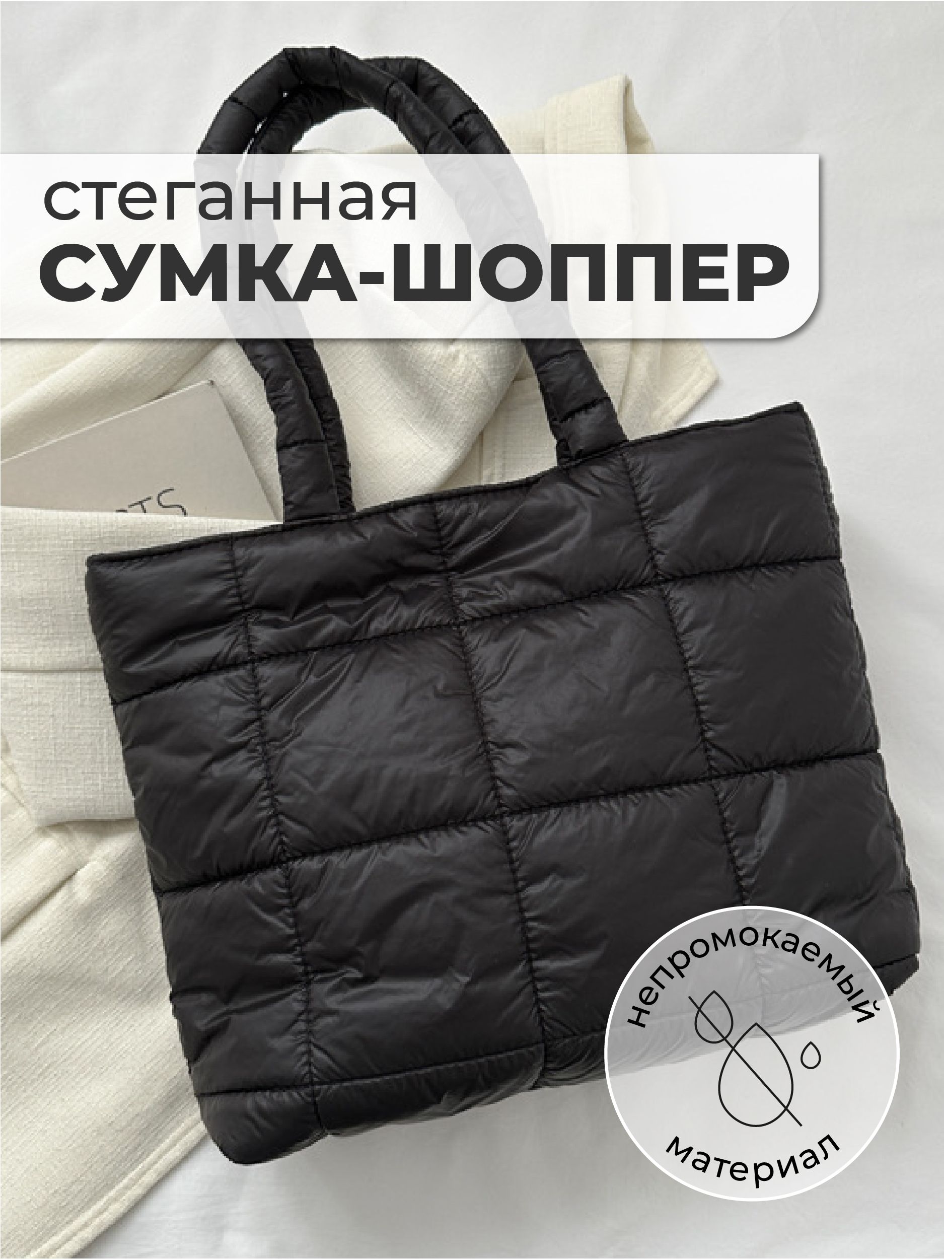 Женские Сумки Мешок – купить в интернет-магазине OZON по низкой цене