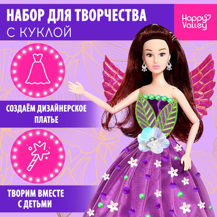 Кукла "Королева фей Тиана" - купить с доставкой по выгодным ценам в ...