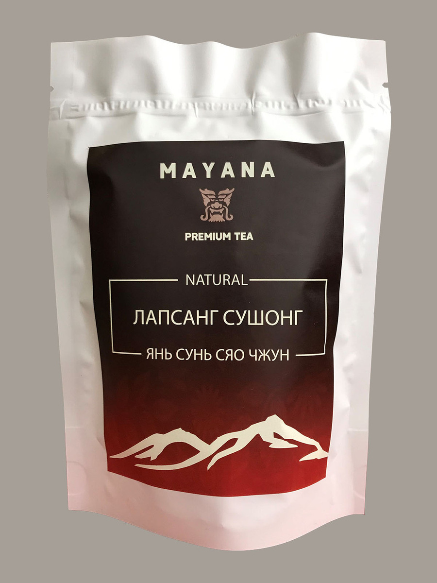 Лапсанг Сушонг, Янь Сунь Сяо Чжун, Красный копченый чай, Натуральный ...