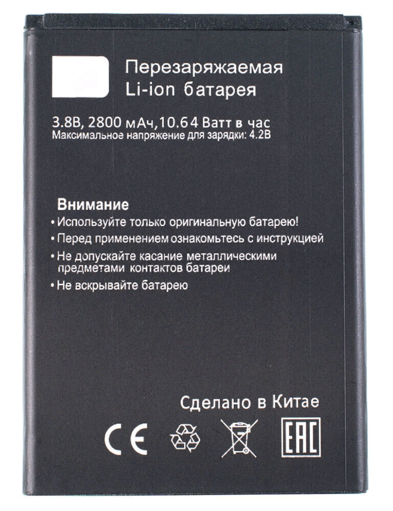 Аккумулятор для телефона BQ-4583 — купить в интернет-магазине OZON с ...