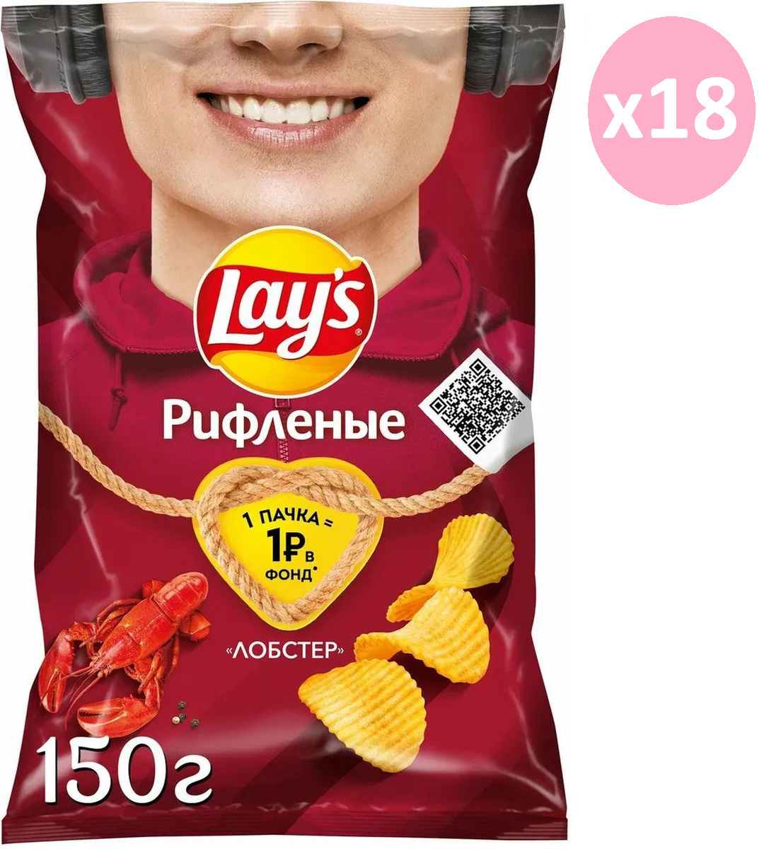 Lays / Чипсы Лейз Лобстер, 18 штук по 150гр. — купить в интернет ...