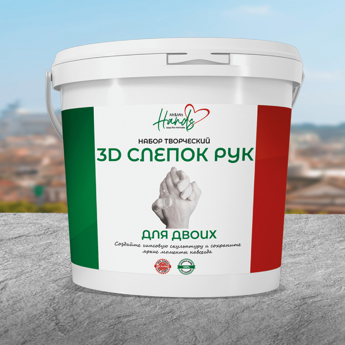 Набор творческий для создания слепков - 3D слепок рук — купить в ...