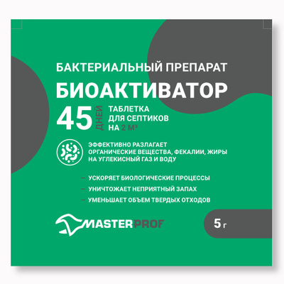 Биопрепарат BIOFORCE Septic 500 г (Биофорс СЕПТИК) для септиков и дачных туалетов (BIOFORCE ...