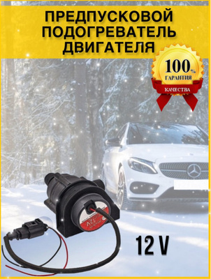Радиатор отопителя салона 3302-8101060-10-73 для а/м Газель 3302 (до 2004 года выпуска) - ДЗР ...