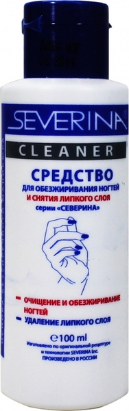 Средство для обезжиривания ногтей, снятия липкого слоя Severina, 100 мл ...