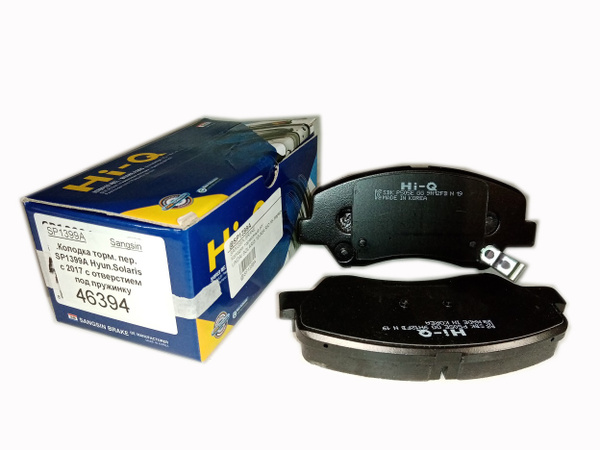 Колодки тормозные Sangsin Brake SP1399A-Hyundai Solaris-Kia Rio-c-2017 ...