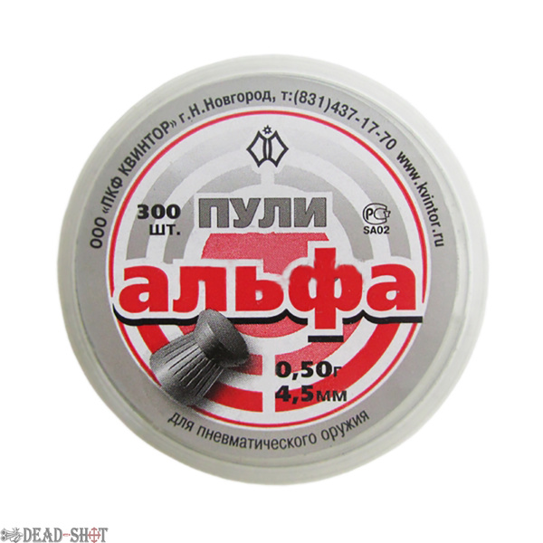 Пули для пневматики Квинтор 16558 300 шт - купить с доставкой по ...