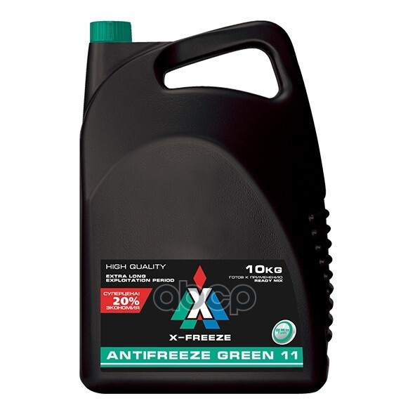 Антифриз x freeze green 10кг x freeze арт. 430206071 - X-Freeze арт. 430206071 - купить по ...