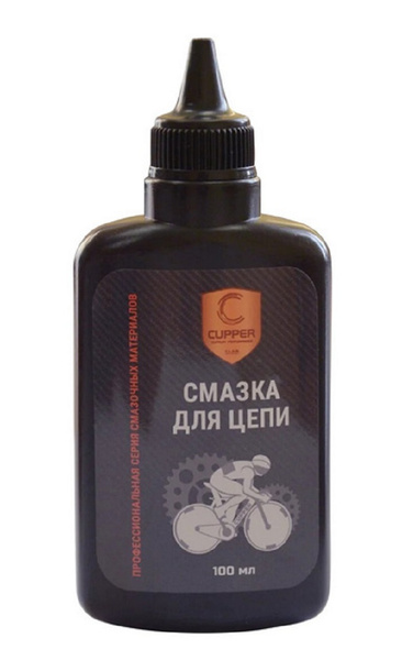 Смазка для цепи CUPPER водостойкая для велосипеда и мотоцикла, для ...