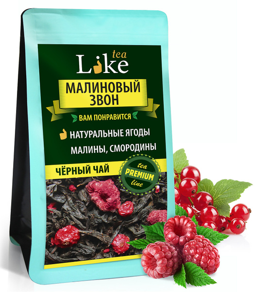 Чай LIKE Tea Малиновый звон, черный с натуральными фруктами, 150 г ...