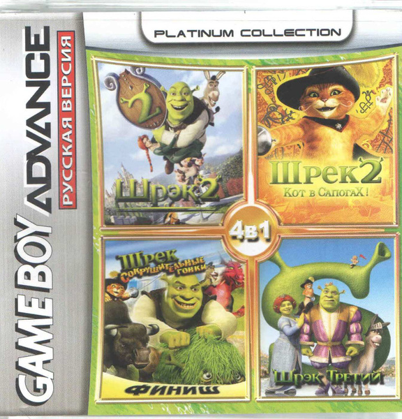 4в1 Shrek 2/Shrek 2: Beg for Mercy/Shrek Smash n Crash Racing/Shrek 3 ...
