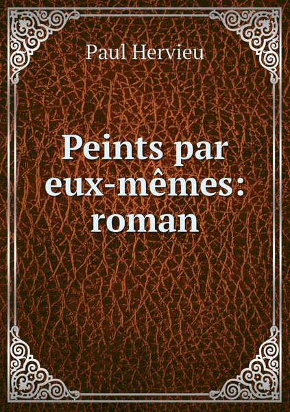 Peints par eux-memes: roman купить на OZON по низкой цене (153864603)