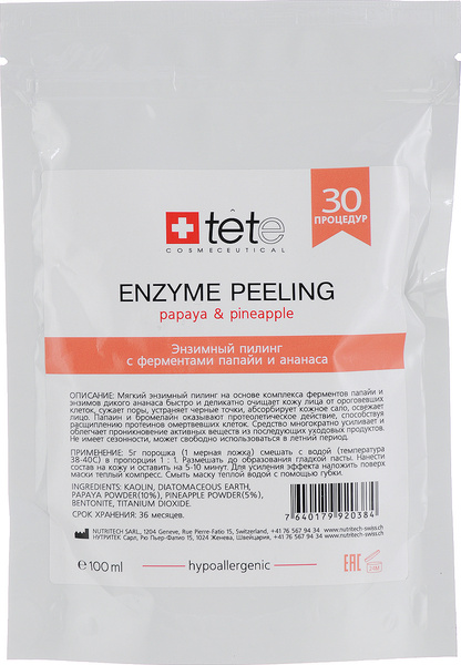 Tete cosmeceutical Энзимный пилинг ENZYME PEELING с ферментами папайи и ...