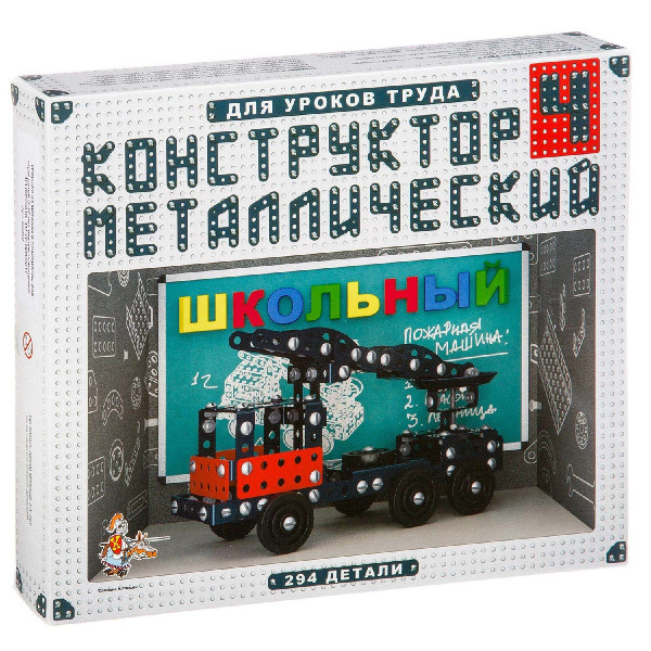 Конструктор металлический Школьный-4 для уроков труда - купить с ...